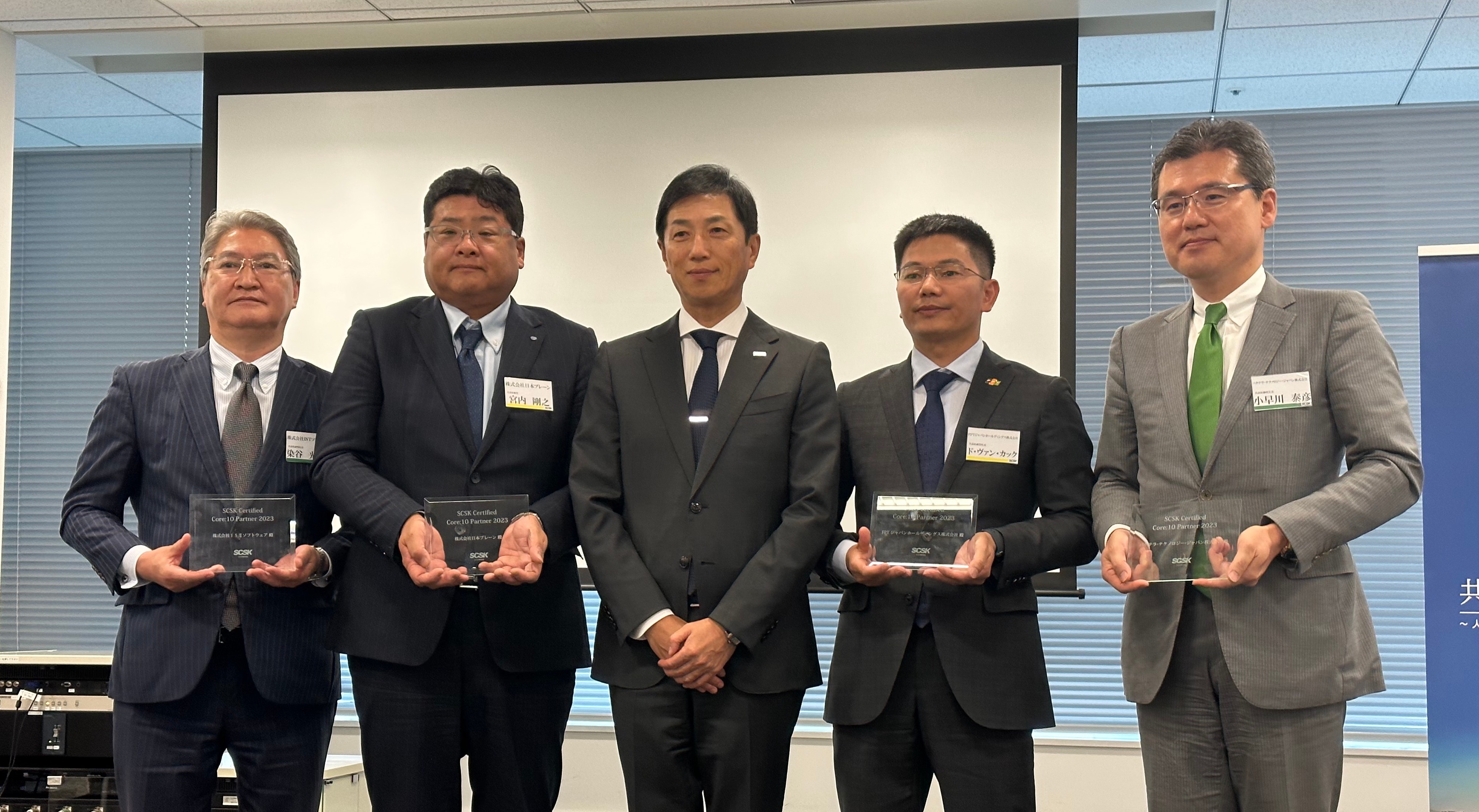 SCSK vinh danh FPT Japan bằng 2 giải thưởng danh giá